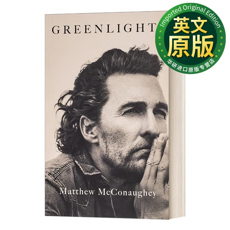 英文原版 Greenlights 马修麦康纳自传 绿灯 英文版 进口英语原版书籍