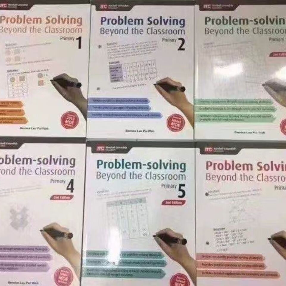新加坡建模 思路分析 思维训练problem-solving全套