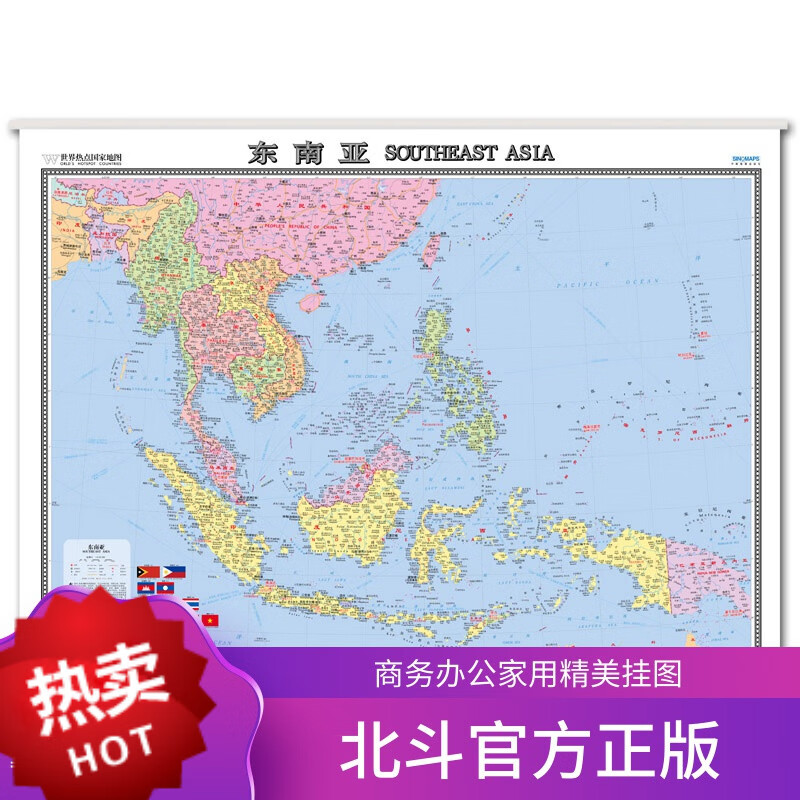 东南亚地图 约1.2米 双语 亚洲南海地区 泰国缅甸马来西亚印度尼西亚菲律宾老挝越南柬埔寨 2019  2019