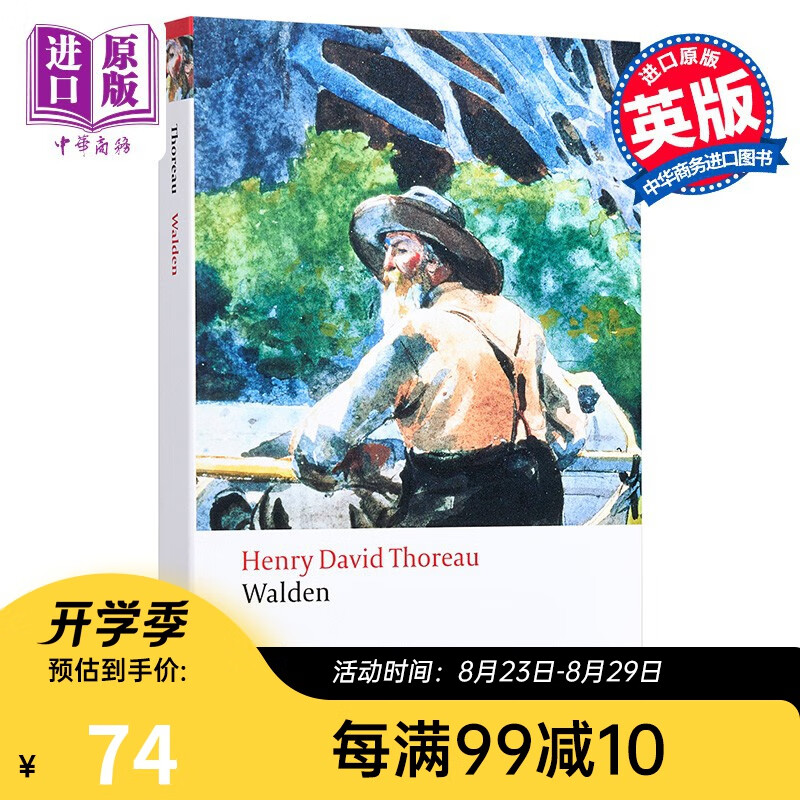 预售 梭罗：瓦尔登湖（牛津世界经典系列）英文原版 Walden