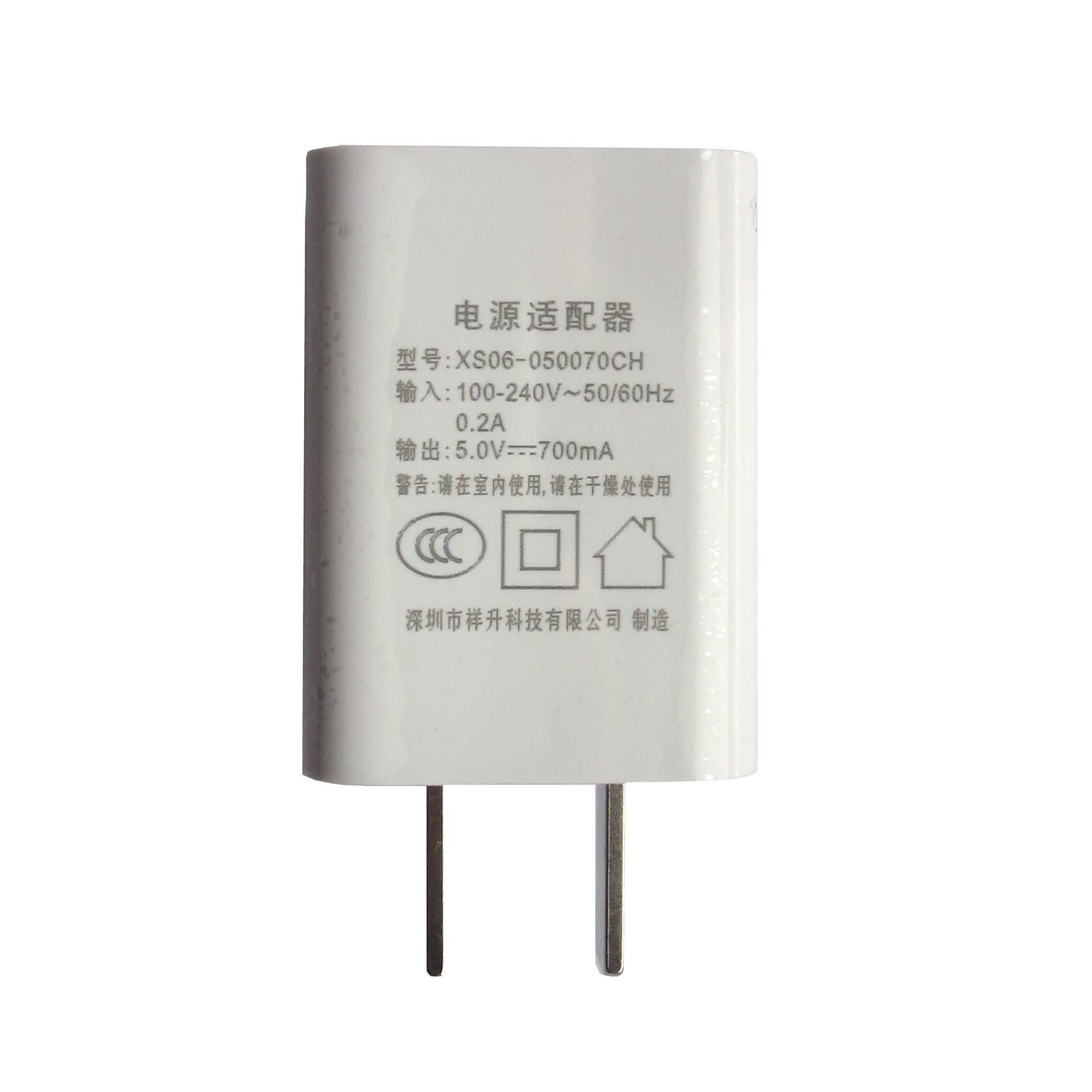 外研社外研通点读笔VT-2118 VT-8 YT-8点读笔原厂充电头5V700mA