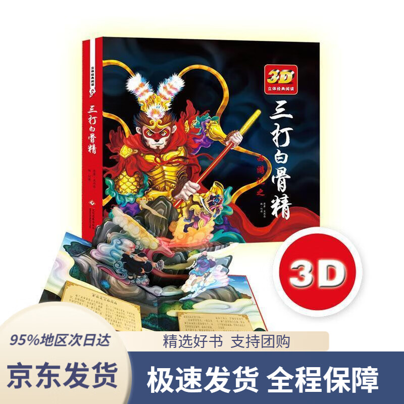 【 京东配送 支持团购】胶体量子点发光材料与器件 新型显示前沿科学技术丛书