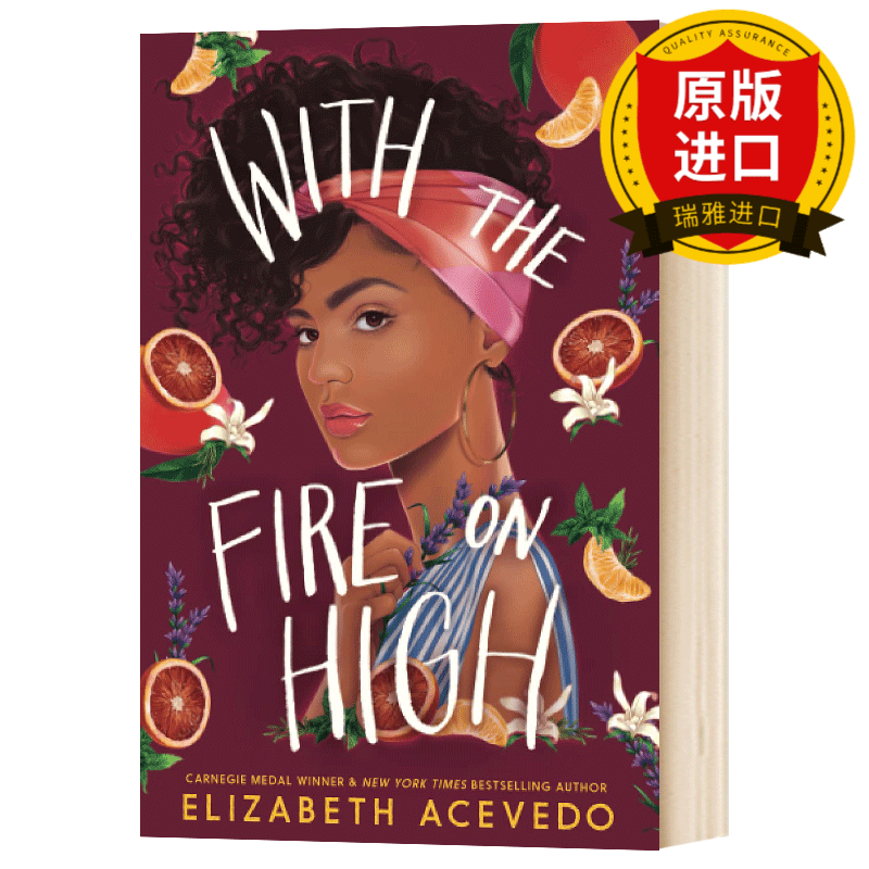 大火熊熊燃烧 With the fire on high 英文原版 英文版进口原版英语书籍 Elizabeth Acevedo
