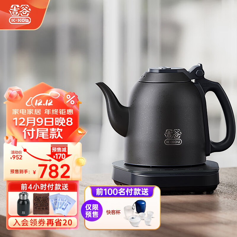 「吉谷品牌」吉谷是哪个国家的品牌-什么档次，怎么样-排行榜123网