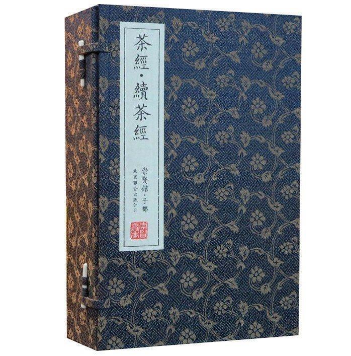 【图书】 茶经·续茶经 9787550212190