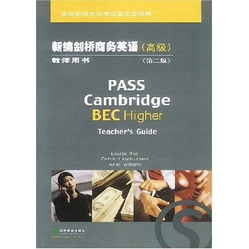 新编剑桥商务英语教师用书：初级（第3版）（附MP3光盘1张）