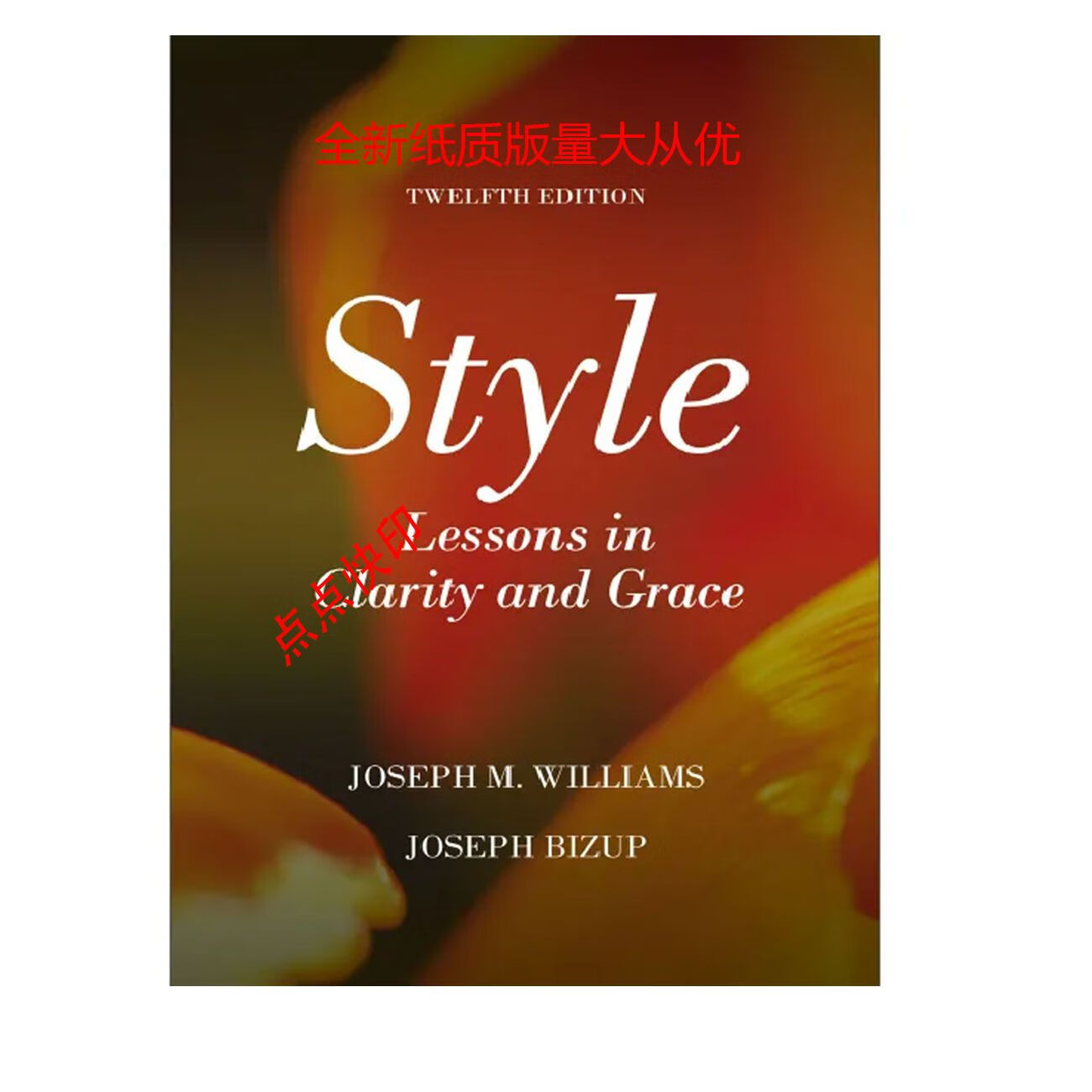 现货秒发Style Lessons in Clarity and Grace 12th edition