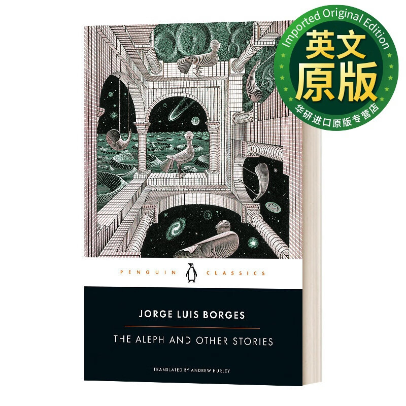 The Aleph and Other Stories 阿列夫和其他故事 英文版 进口英语原版书籍 英文原版小说 Borges, Jorge Luis