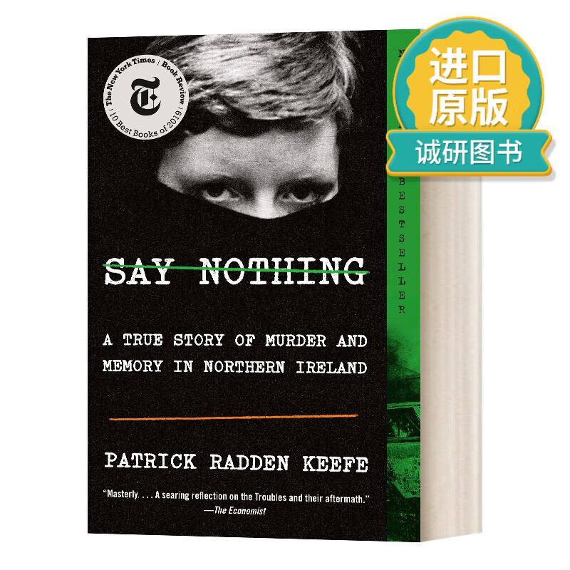 英文原版 Say Nothing 什么也别说 一桩北爱尔兰谋杀案 英文版 进口英语原版书籍