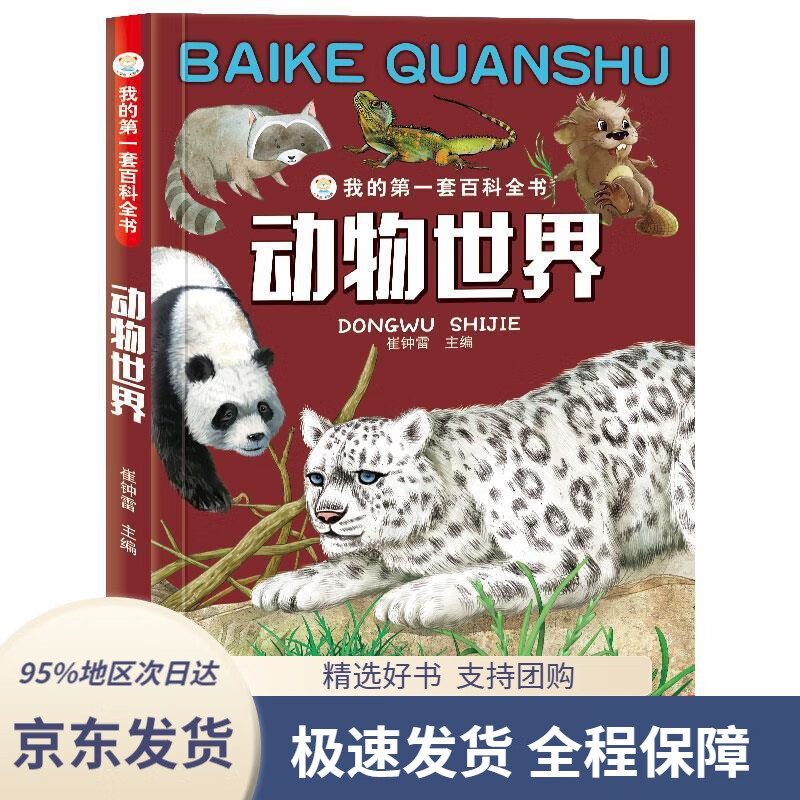 现代小龙虾养殖技术大全