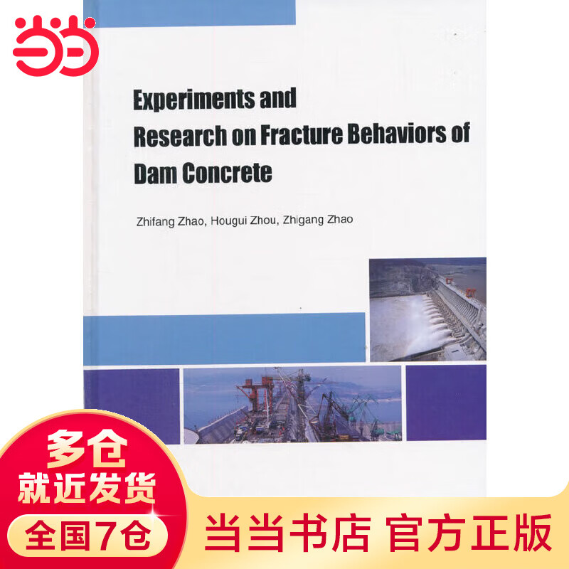 Experiments and Research on Fracture Behaviors of Dam Concrete