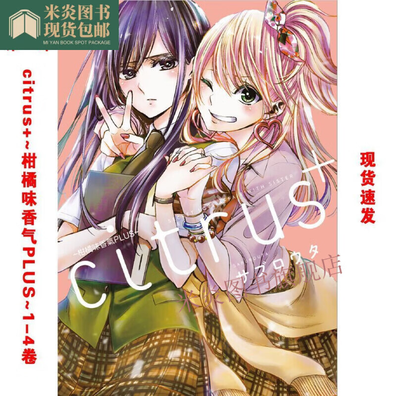 全新现货漫画转生贵族的异世界冒险录不知自重的诸神的使徒1-8卷速发（高清版） 诸神的使徒 1-8全册
