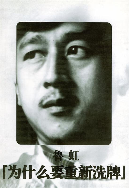 为什么要重新洗牌【好书，下单速发】