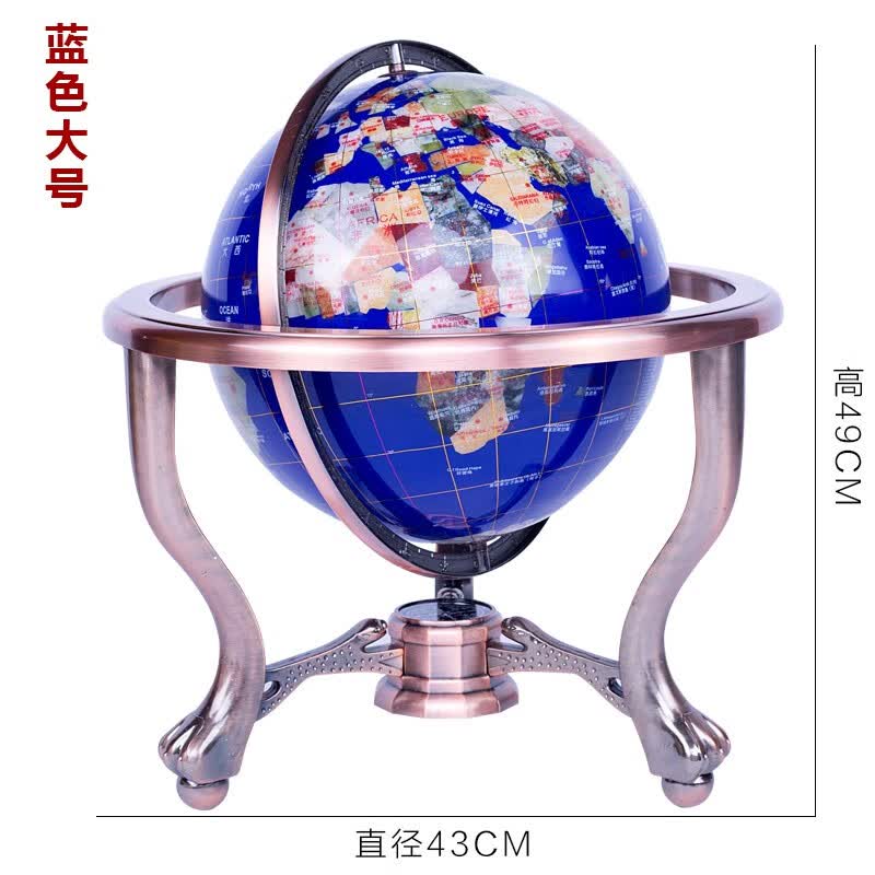 轻奢高档宝石地球仪摆件客厅玄关家居饰品书房办公室桌面装饰品 大号 蓝色