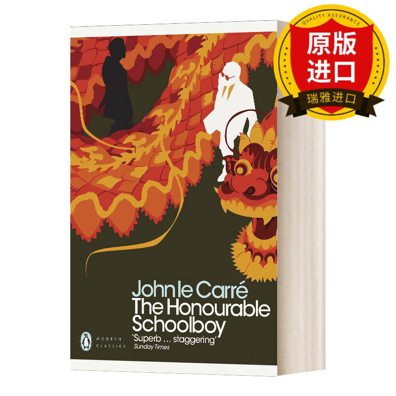 英文原版 荣誉学生 The Honourable Schoolboy 约翰勒卡雷 现代经典 推理小说英文版 John le Carre 进口英语原版书籍