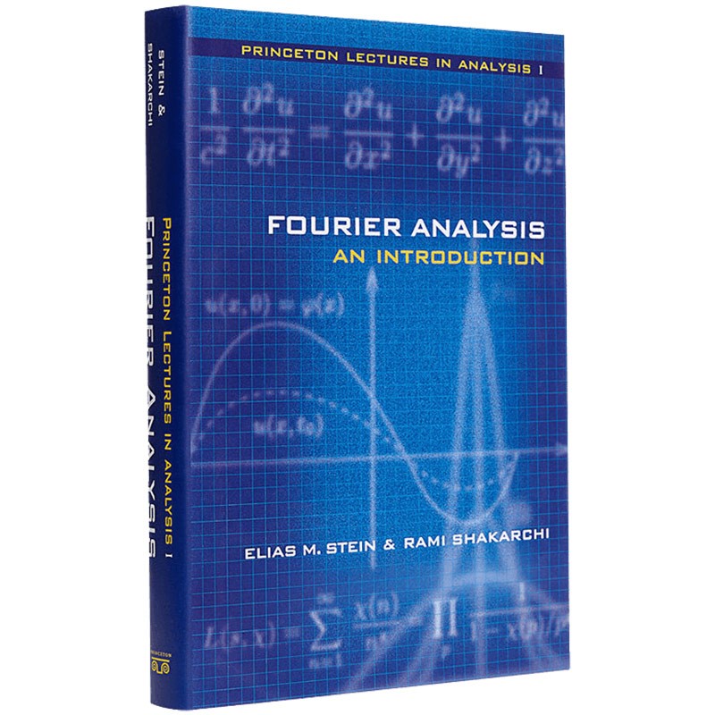 现货 傅立叶分析导论 Fourier Analysis: An Introduction 豆瓣推荐