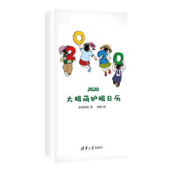 思享者—我在北师大听讲座 北京师范大学图书馆 9787303281299