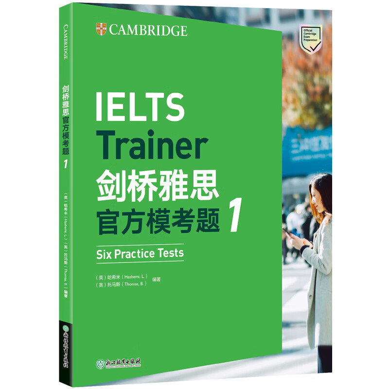 新东方 剑桥雅思官方模考题1