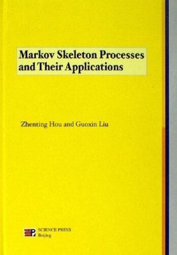 马尔可夫骨架过程及其应用 本社 科学出版社 9787030163417