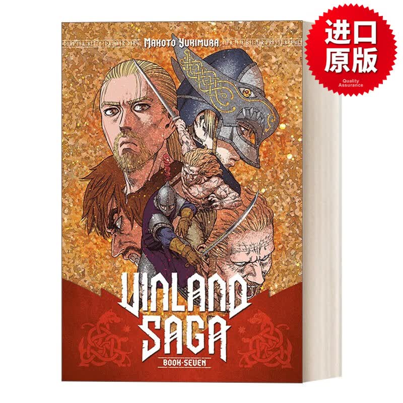 英文原版 Vinland Saga 海盗战记/冰海战记1-12册全套 漫画 Makoto Yukimura幸村诚 精装 英文版 进口英语原版书籍 冰海战记7 精装