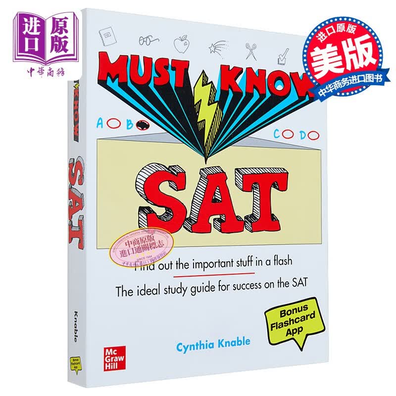 Must Know Sat SAT考试必备法宝