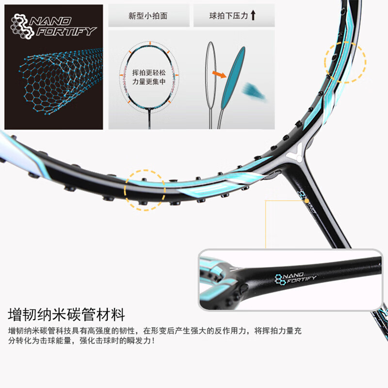 JETSPEED S 10 荧光玫红 极速10 极速10Q JS10Q 西瓜刀 JETSPEEDS10 羽毛球装备哪里买 中羽在线