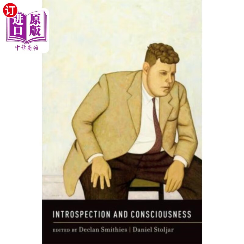 海外直订Introspection and Consciousness 内省与意识