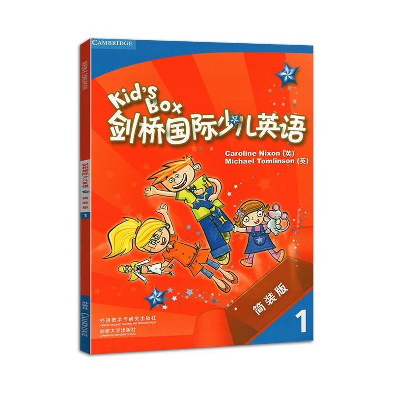 Kid's Box剑桥国际少儿英语简装版系列(学生用书+3张CD光盘)123456点读版小学一二年级 对应剑桥少儿英语一级考试 剑桥国际少儿英语1级简装版