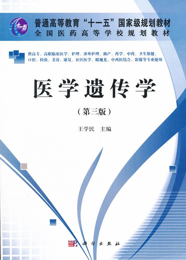 生活妙招降血脂