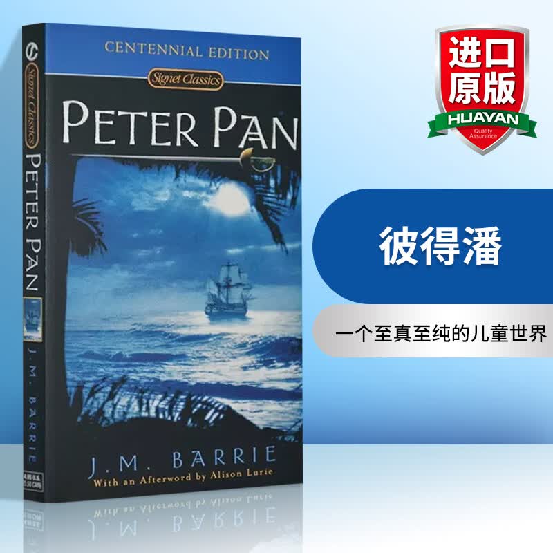 英文原版 彼得潘 Peter Pan 小飞侠 经典名著