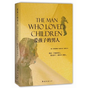 爱孩子的男人【特惠】