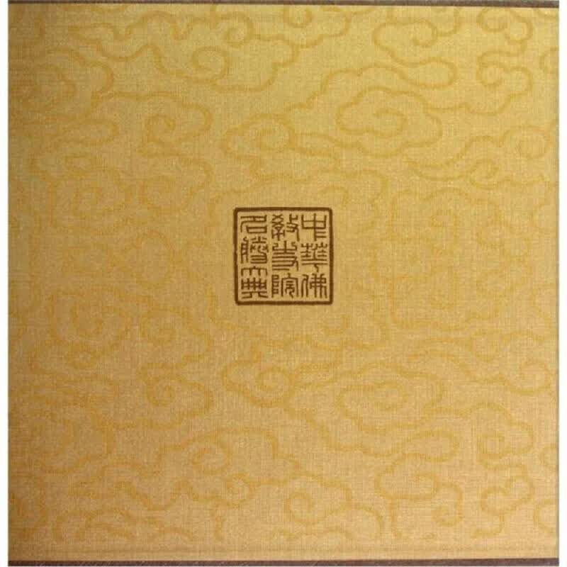 中华佛教寺院名胜大典·上海卷 上海科学技术出版社 肖武男 9787547812372