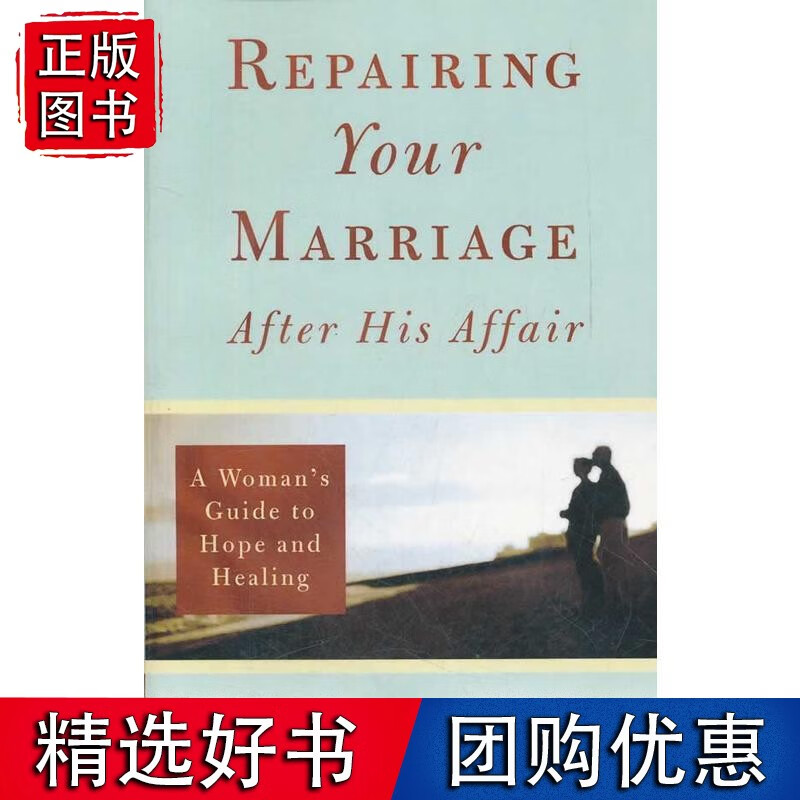 REPAIRING YOUR MARRIAGE(ISBN=)