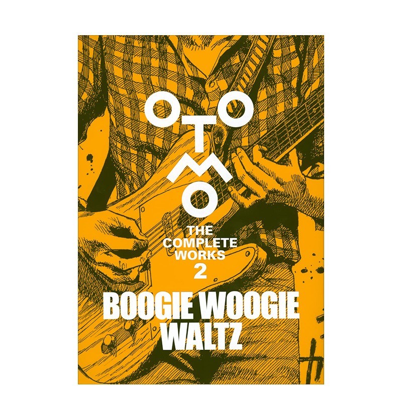 日版漫画 大友克洋全集 BOOGIE WOOGIE WALTZ 日本漫画书原装进口