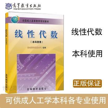 金属工艺学