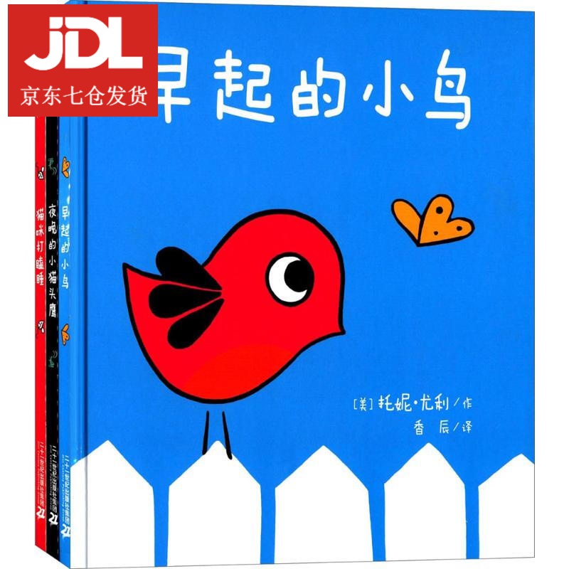 幼幼小动物绘本
