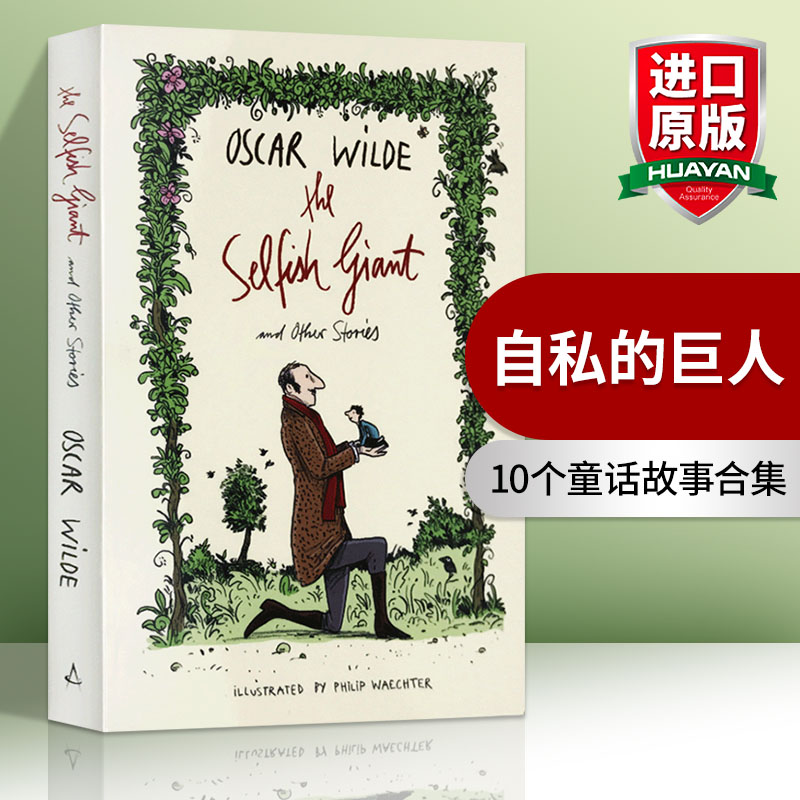 英文原版小说 自私的巨人 The Selfish Giant and Other Stories