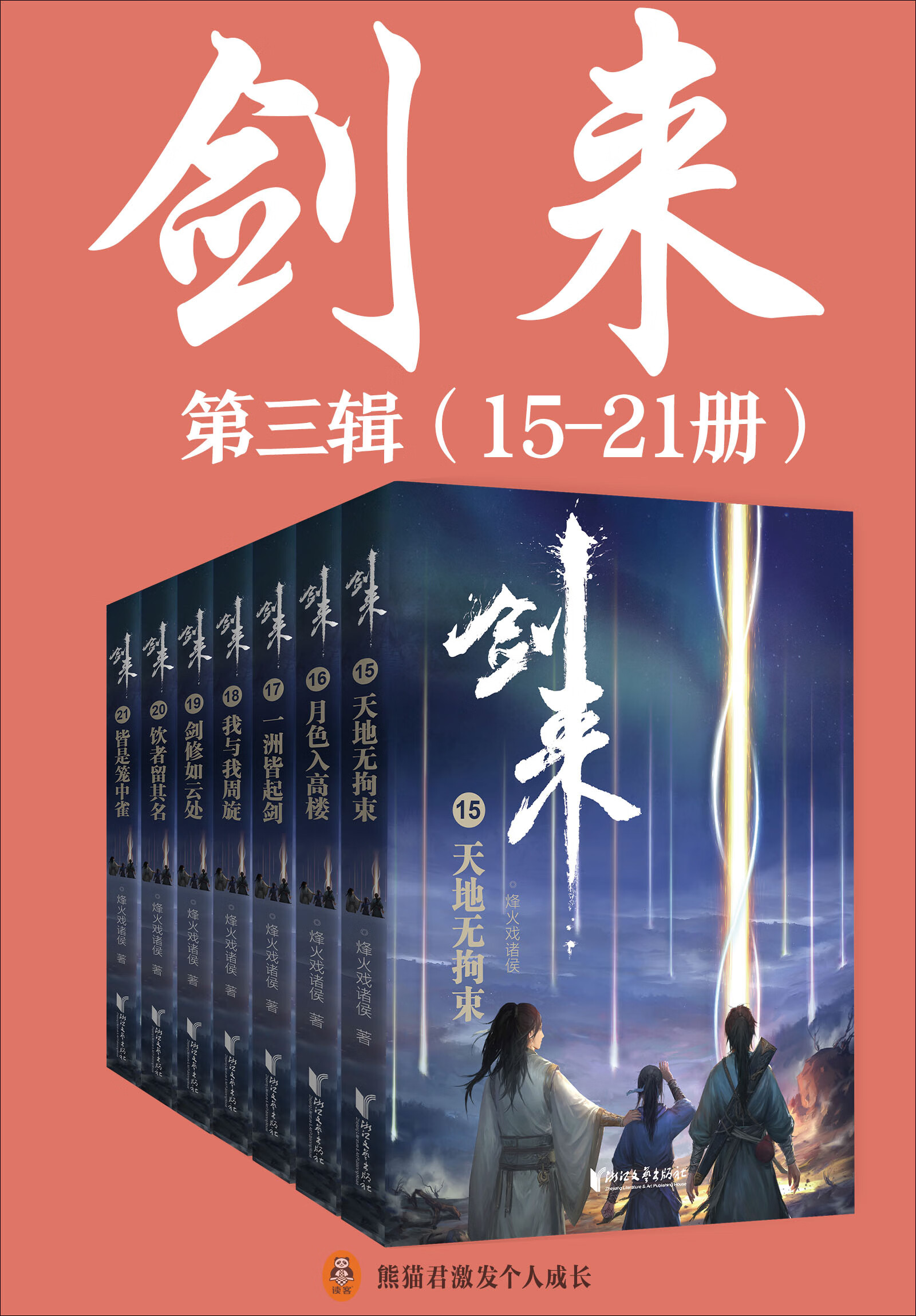 速度速度速度!!!工行通用券大水,一个号能中几张51020,限地区!! 一起活动吧