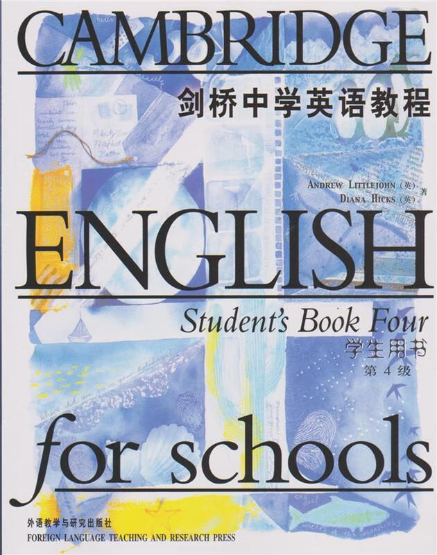 剑桥中学英语教程学生用书第4级 利特尔约翰 外语教学与研究出版社