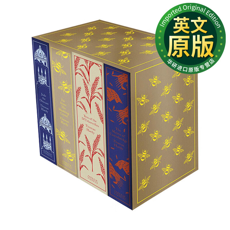 Thomas Hardy Boxed Set 企鹅布纹布面经典系列 托马斯·哈代 盒装四本 精装 英文版 进口英语原版书籍 英文原版