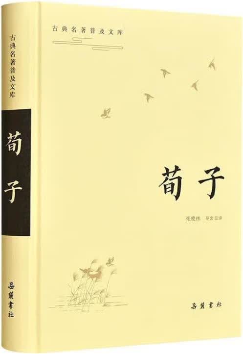 NPR播客入门指南 创建、启动和增长 (美)Glen Weldon著 电子工业出版社