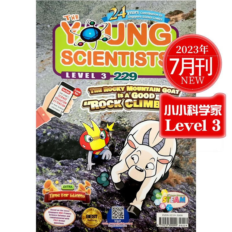 【订阅/打包】Young Scientists 小小科学家3阶 10-12岁新加坡科学漫画杂志期刊探索世界英语读物 【单期】2023年7月刊