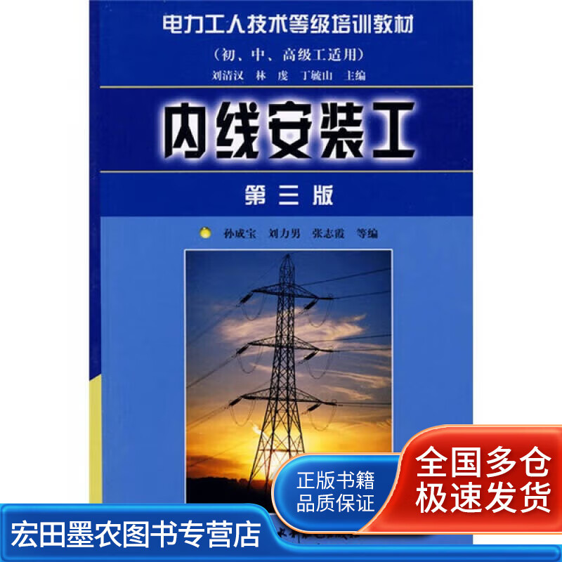 数码单反相机DSLR魅力摄影完全探索（全彩）【好书】
