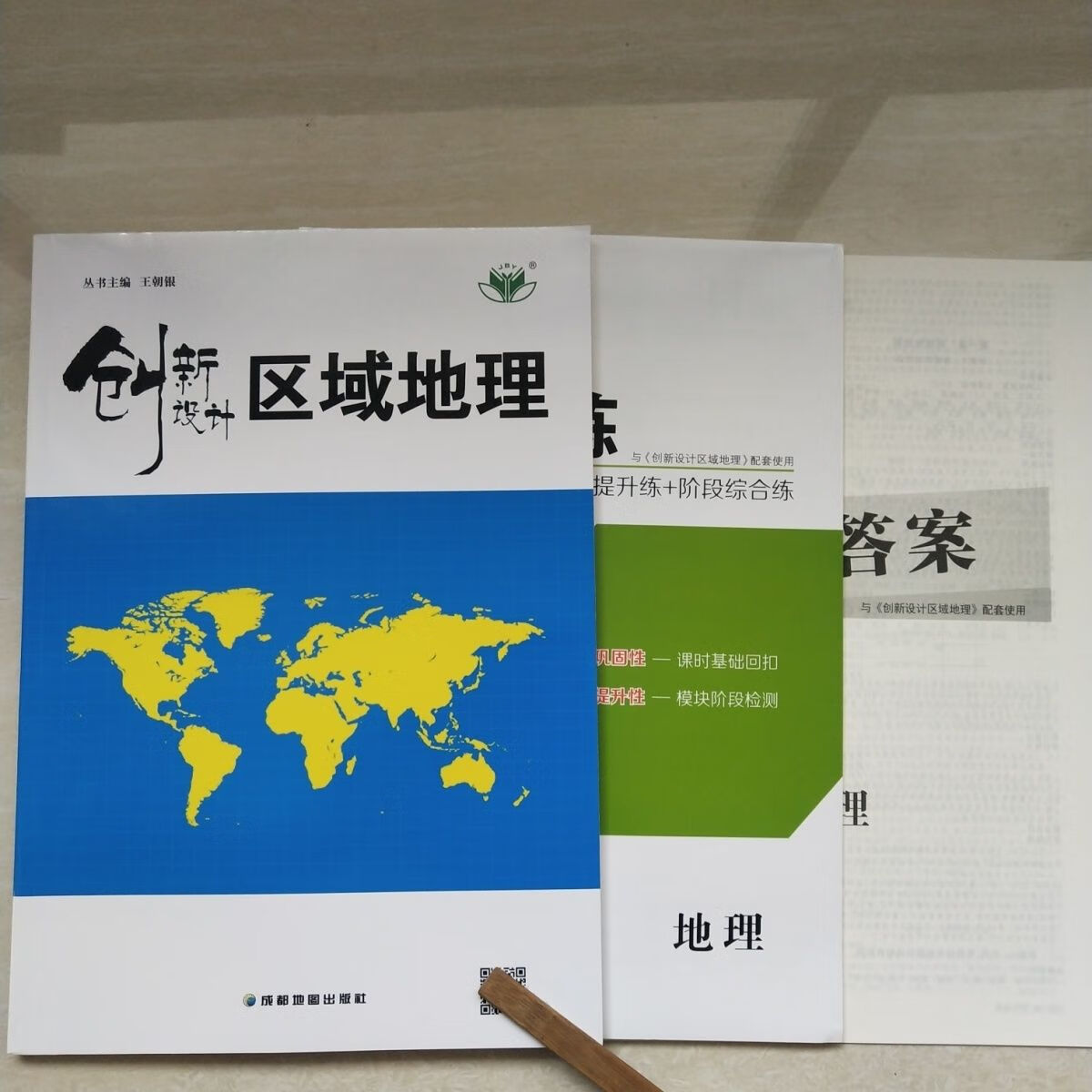 2022创新区域