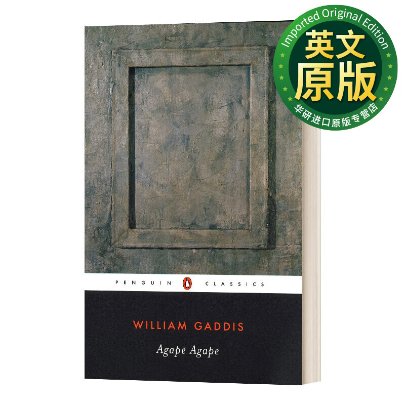 Agape Agape 爱与爱 英文原版 英文版