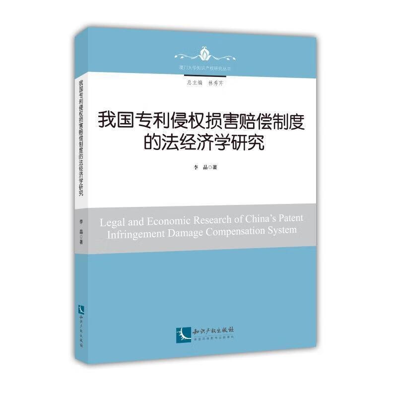 申论历年真题及华图名师详解 华图教育 著 9787520315470