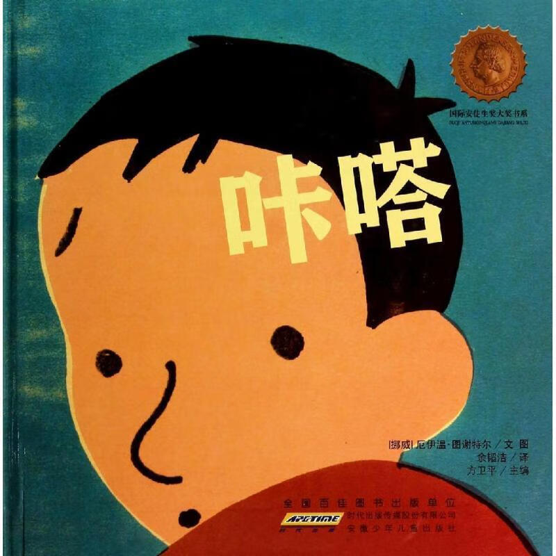 咔嗒【，放心购买】