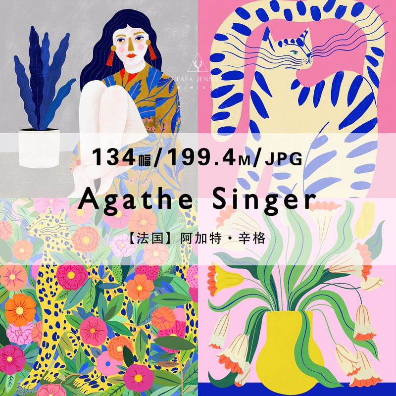 Agathe Singer法国扁平插画师绘画作品合集电子图片素材临摹资料