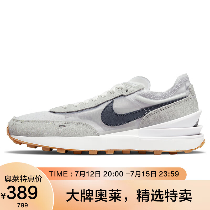 促销活动：京东 NIKE自营专区 清仓直降，赶紧上车—— 慢慢买比价网