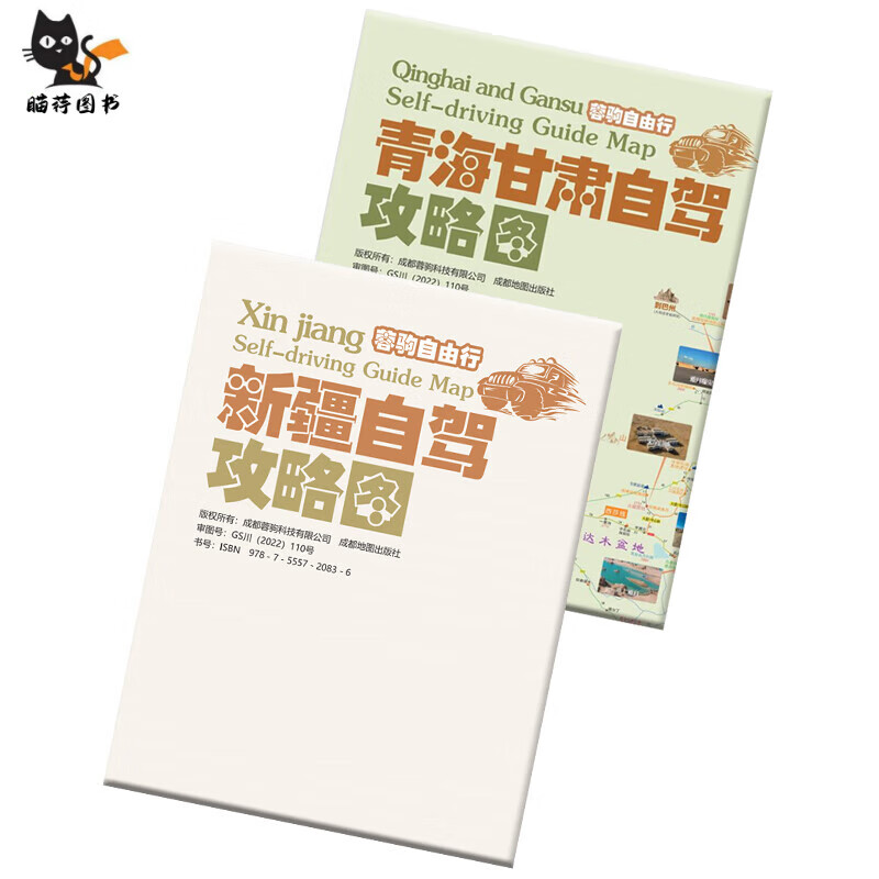 2023全境独库伊昭沙漠公路喀什哈密伊犁喀纳斯自驾游 新疆自驾+青甘自驾